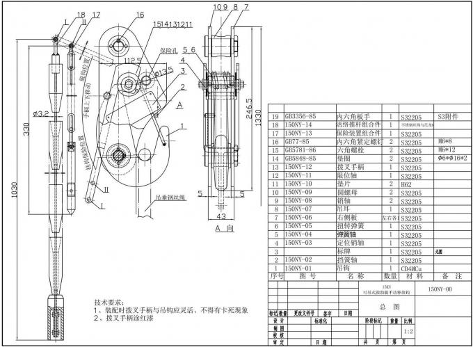 15KN Manual Release Hook For Rescue Boat Life-raft On Load Release ...